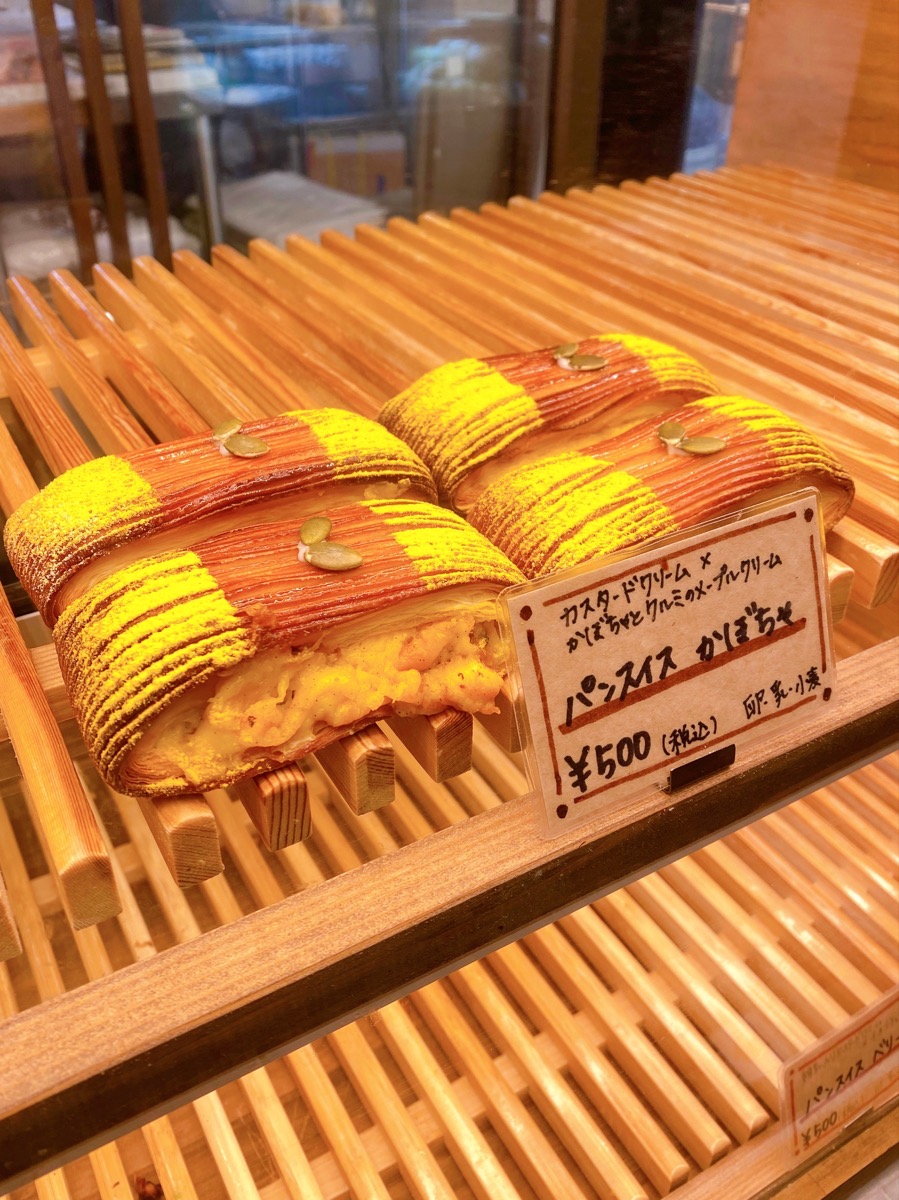 SNSで話題の“パンスイス”のおいしさにほっこり。自由が丘の可愛いパン屋『MONT-NOM』 - ライブドアニュース