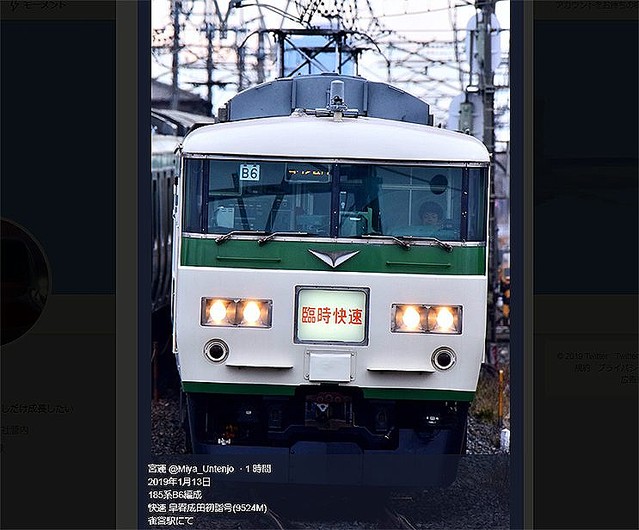185系、651系、E257系…成田をめざす臨時列車たち_投稿続々【動画／画像】 - ライブドアニュース