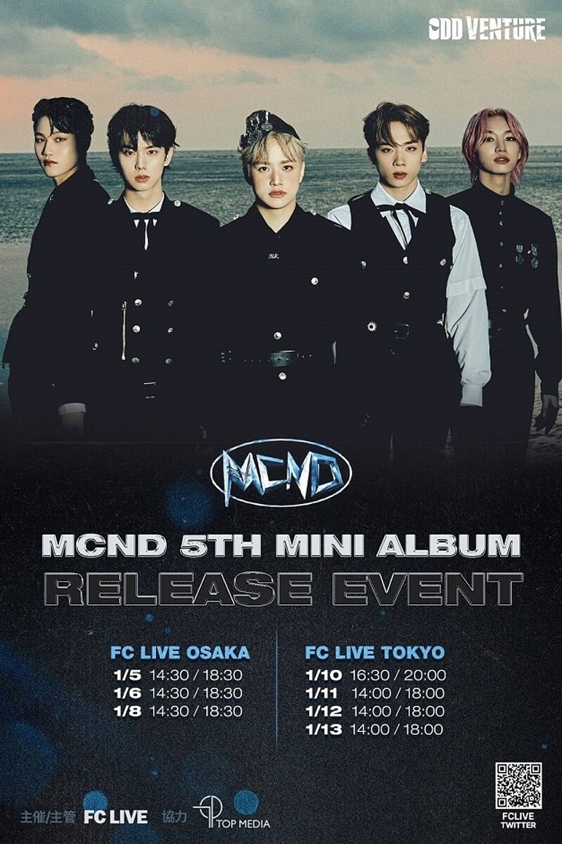 MCND、2024年1月に東京＆大阪で5thミニアルバム「ODD-VENTURE」発売記念イベントを開催 - ライブドアニュース