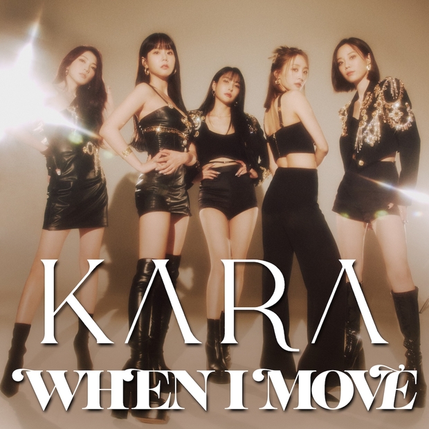 KARA、新曲「WHEN I MOVE」日本語ver.を配信＆MVのプレミア公開が決定 ジヨン「歌って踊ってそれ自体が幸せと言うか、不思議な気持ちになりました」 - ライブドアニュース