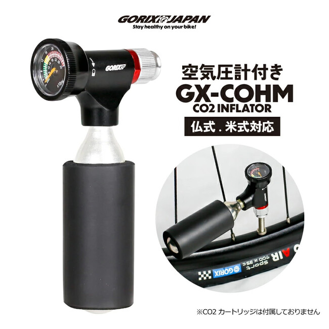 【新商品】自転車パーツブランド「GORIX」から、携帯空気入れ(GX-COHM)が新発売!! - ライブドアニュース