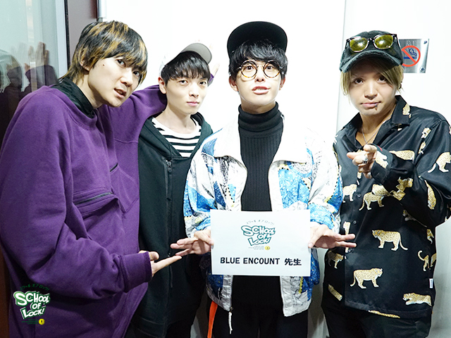 BLUE ENCOUNT “嘘偽りのない今”の曲「FREEDOM」リリース - ライブドアニュース