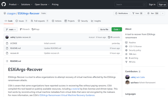 【画像】無償のランサムウェア被害復旧ツールを当局がGitHubで公開、裁判所システムなど全世界で3800台以上のサーバーが被害を受けた大規模攻撃に終止符か 2/3 - ライブドアニュース
