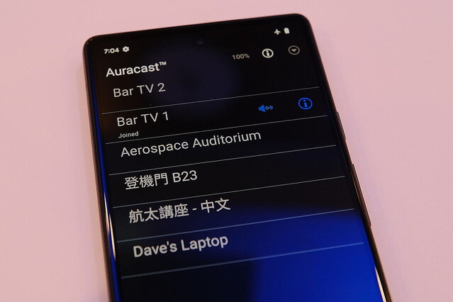 まるで“トランシーバー”みたいになる新機能「Bluetooth Auracast」を体験！ 青いお酒を飲む - ライブドアニュース