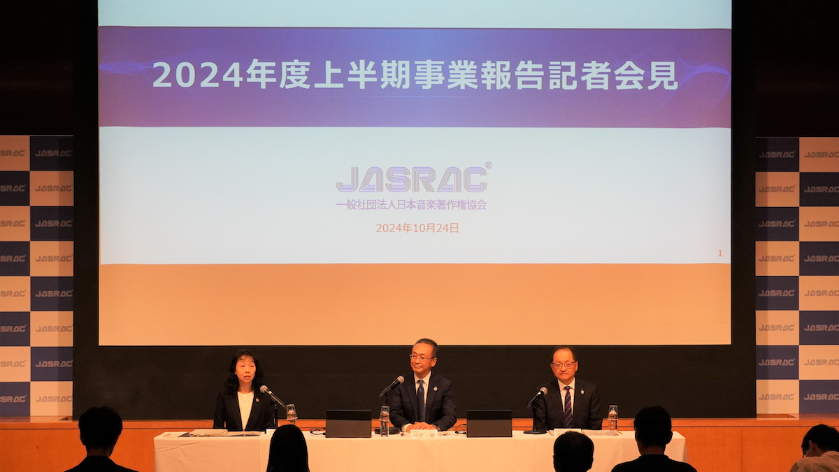JASRAC、2024年度上半期徴収額＆分配額が過去最高 海外からの入金額も増加傾向に - ライブドアニュース