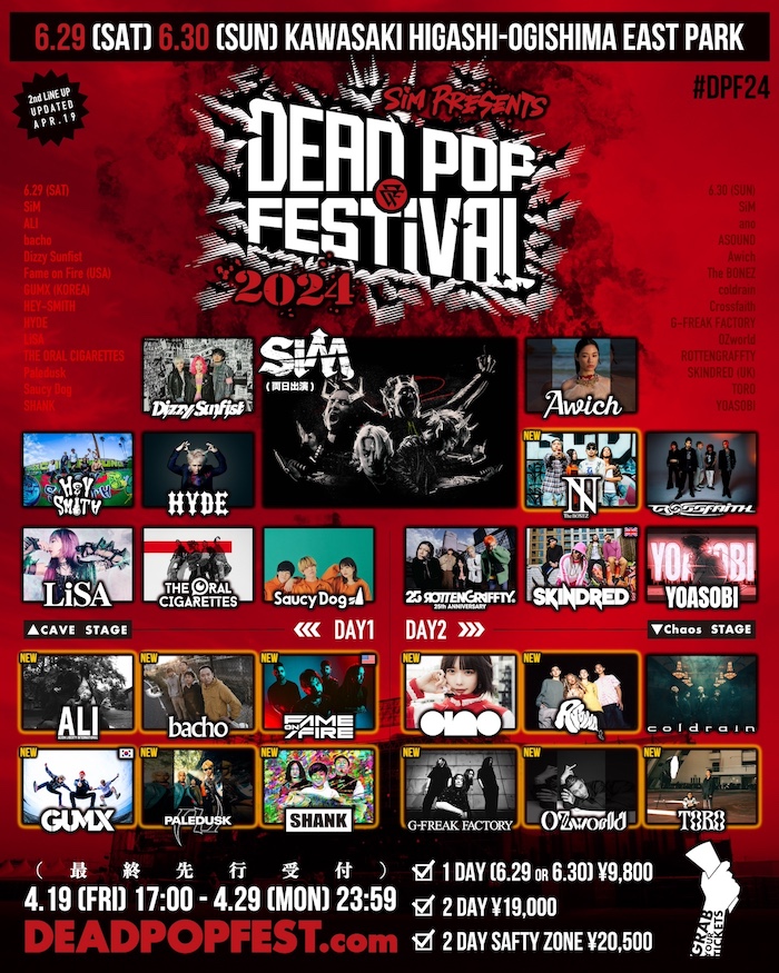 SiM主催＜DEAD POP FESTiVAL＞、最終出演アーティストにPaledusk、SHANK、The BONEZら12組。各日出演 ...