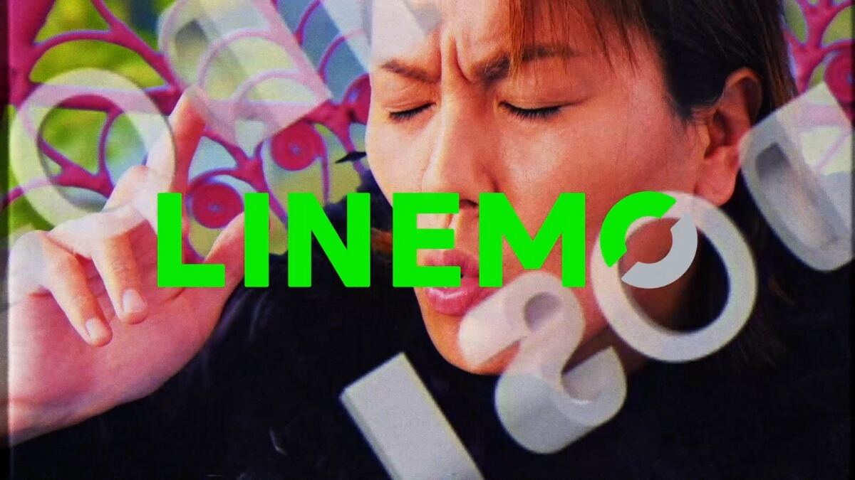 【画像】『VIVANT』で話題の富栄ドラム、狩野英孝らとバンド結成!? 「LINEMO」新WEB CM 4/23 - ライブドアニュース