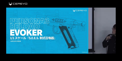 「PSYCHO-PASS サイコパス」ドミネーター再販！ Cerevo、背景＆LED連動フィギュア用ディスプレイに「ペルソナ3」召喚器続報も - ライブドアニュース