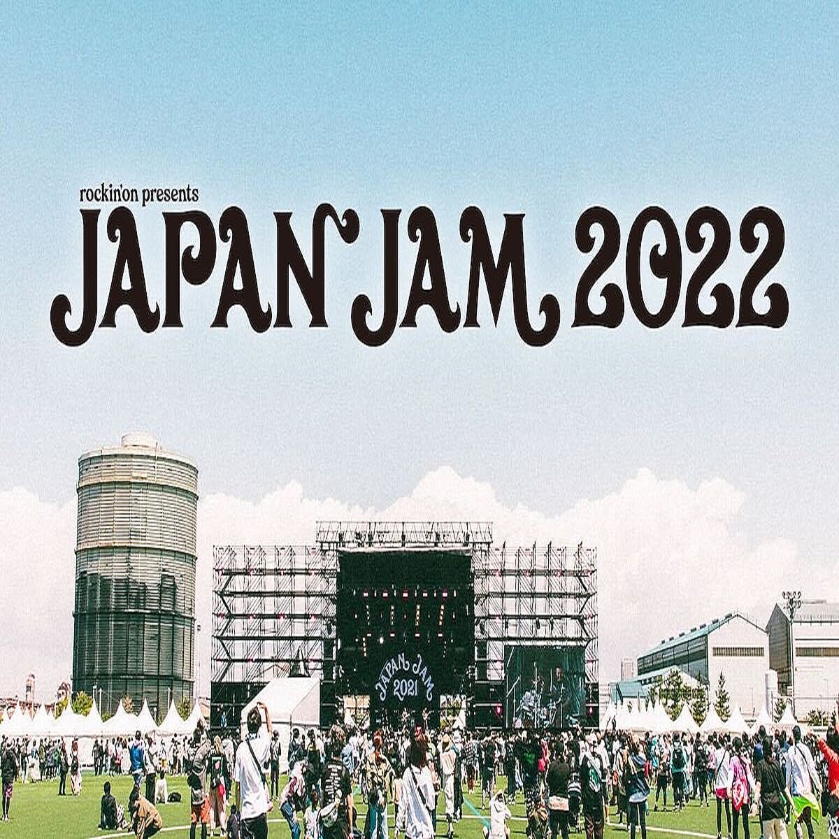 野外フェス『JAPAN JAM 2022』GYAO！とLINE VOOMでライブ映像を無料配信！櫻坂46、DISH//、BiSHら登場 (2022年5月6日掲載) - ライブドアニュース