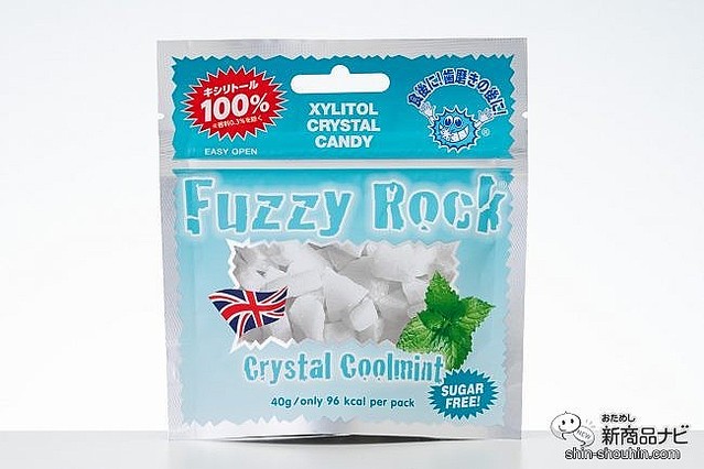食べるキシリトールで美味しく口内ケア！ 『Fuzzy Rock ファジーロック』で理想の歯を手に入れよう (2020年9月4日掲載 ...