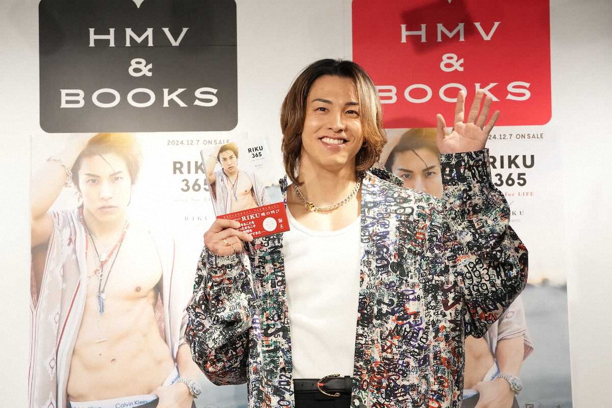 「THE RAMPAGE」RIKU 「パンチ力あるワードも…」フォト＆ワード集「RIKU365」発売 - ライブドアニュース