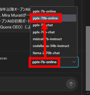 インターネット上の最新情報を収集して最近の話題に対応できる大規模言語モデル「pplx-7b-online」＆「pplx-70b-online」が公開されたので性能を確かめてみた - ライブドアニュース