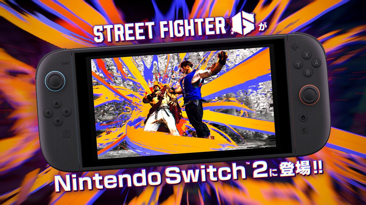 【画像】Switch2版「ストリートファイター6 Years 1-2 ファイターズエディション」本日発売！PS5/PS4/Xbox Series X|S/PC向けにも同時発売 2/9 ...
