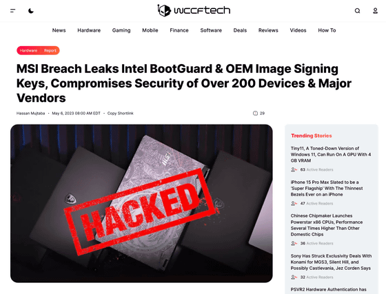 Intel Boot Guardの秘密鍵など1.5TBの機密ファイルがMSIへのハッキングで流出 - ライブドアニュース