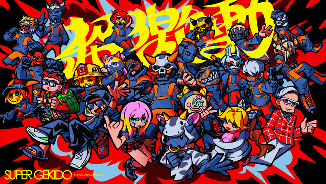 ファン太主催の「超激動-SUPER GEKIDO-」2日間にわたり両国国技館で開催 (2025年4月13日掲載) - ライブドアニュース