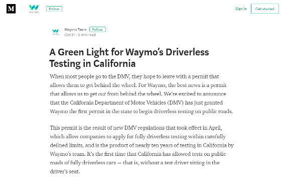 Waymo(元Google)が運転手ナシの完全自動運転カーのテストをカリフォルニア州で開始 - ライブドアニュース