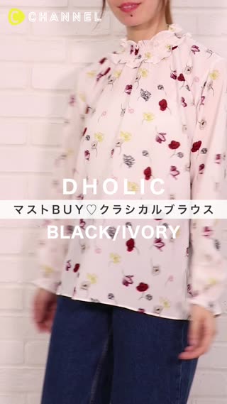 【DHOLIC】マストBUY♡クラシカルブラウス (2018年3月22日掲載) - Peachy - ライブドアニュース