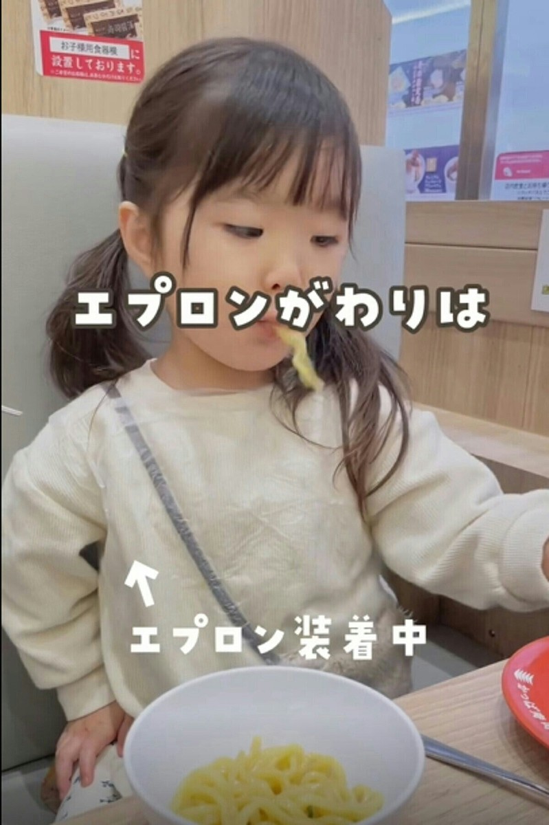お食事スタイ、もういらない?!「かさばらない」子連れ外食の新マストアイテム【ママリ】 - ライブドアニュース