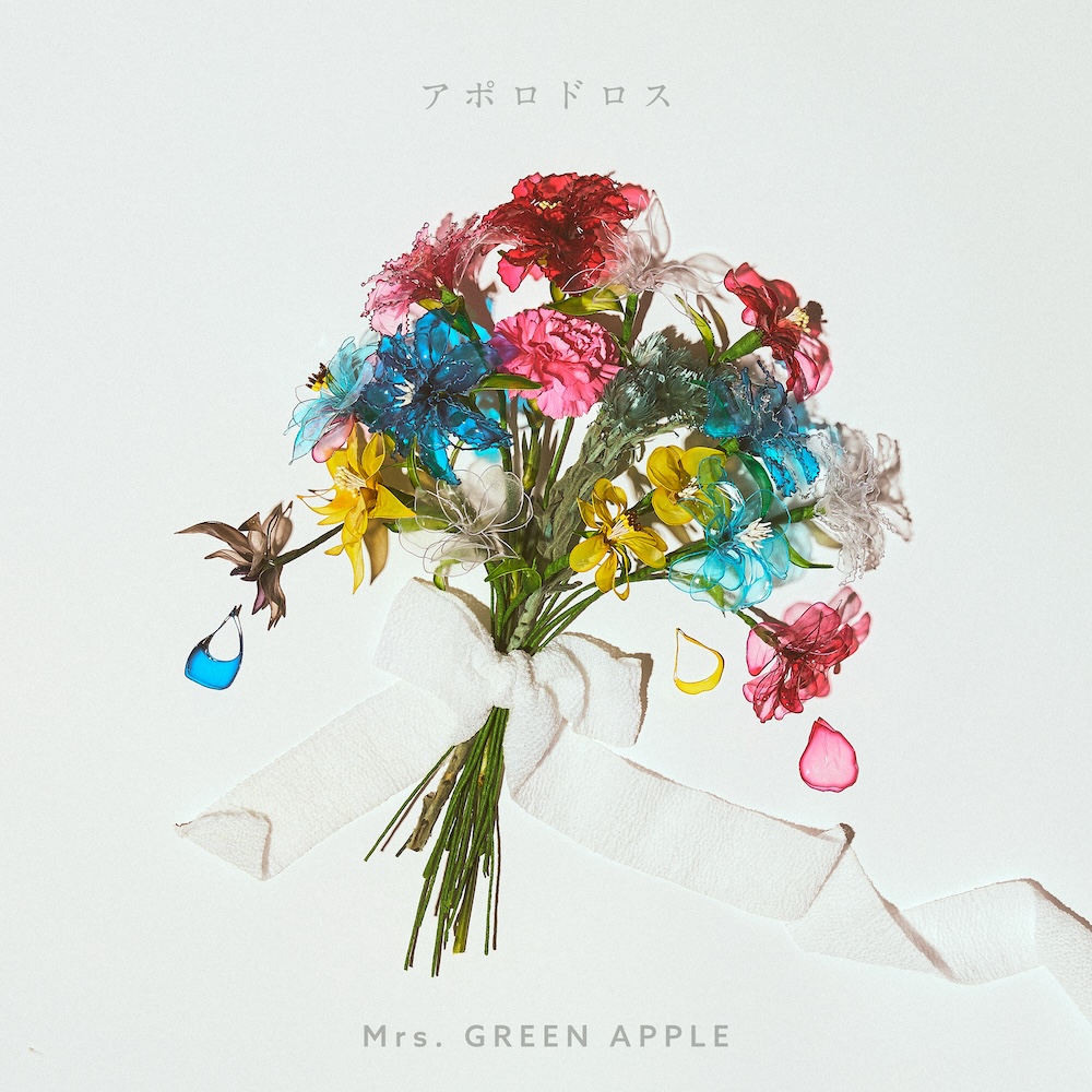 Mrs. GREEN APPLE、SUPER BEAVER、BUMP OF CHICKEN……ラジオで楽しめるアーティストの素顔 ...