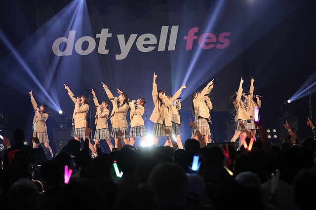 ニアジョイ「dot yell fes 2周年SP」に出演「スイートシックスティーン」をはじめ、全7曲を熱唱 (2023年3月3日掲載) - ライブドアニュース