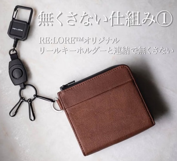 国産の超撥水本革製天才ミニ財布「THE GENIUS WALLET」が間もなく締切 - ライブドアニュース