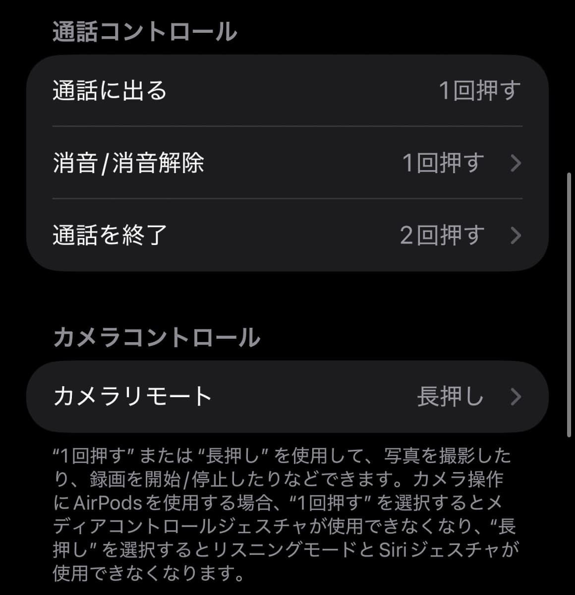 【画像】【西田宗千佳のRandomTracking】iOS 26など「アップルのOS次期バージョン」で起こること。AV目線で見る9つの新機能 21/32 - ライブドアニュース