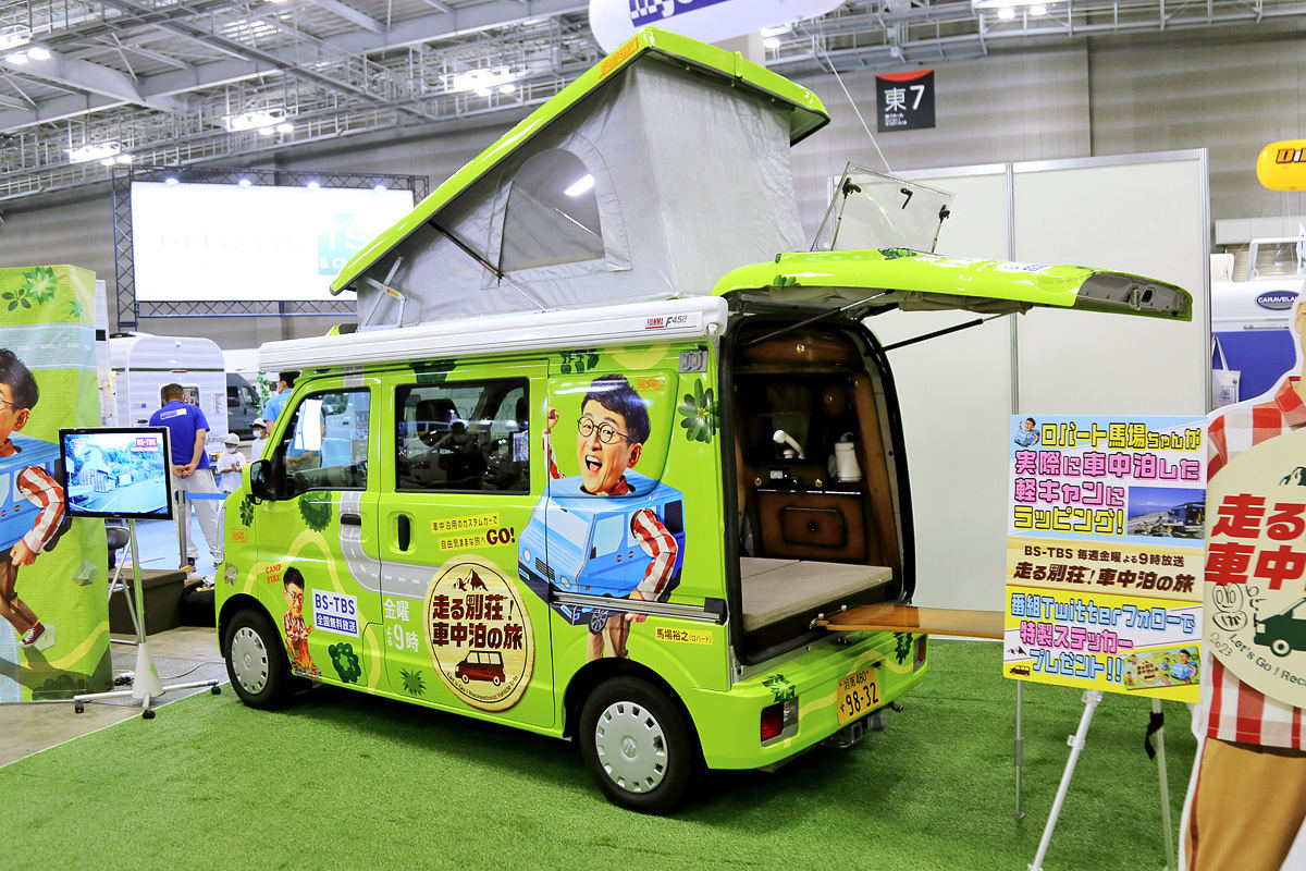 ロバート馬場さんと同じクルマ? 電気関係充実の軽キャンパーを発見! - ライブドアニュース