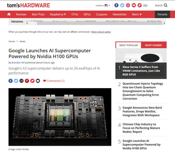 GoogleがNVIDIA H100 GPU搭載のAI特化型スパコン「A3」を発表 - ライブドアニュース