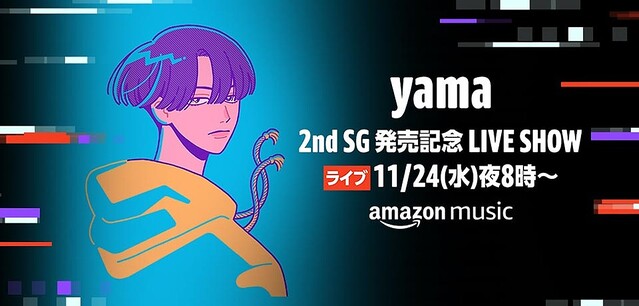 yama、2ndシングル発売記念ライブを生配信 『王様ランキング』声優陣も登場 - ライブドアニュース
