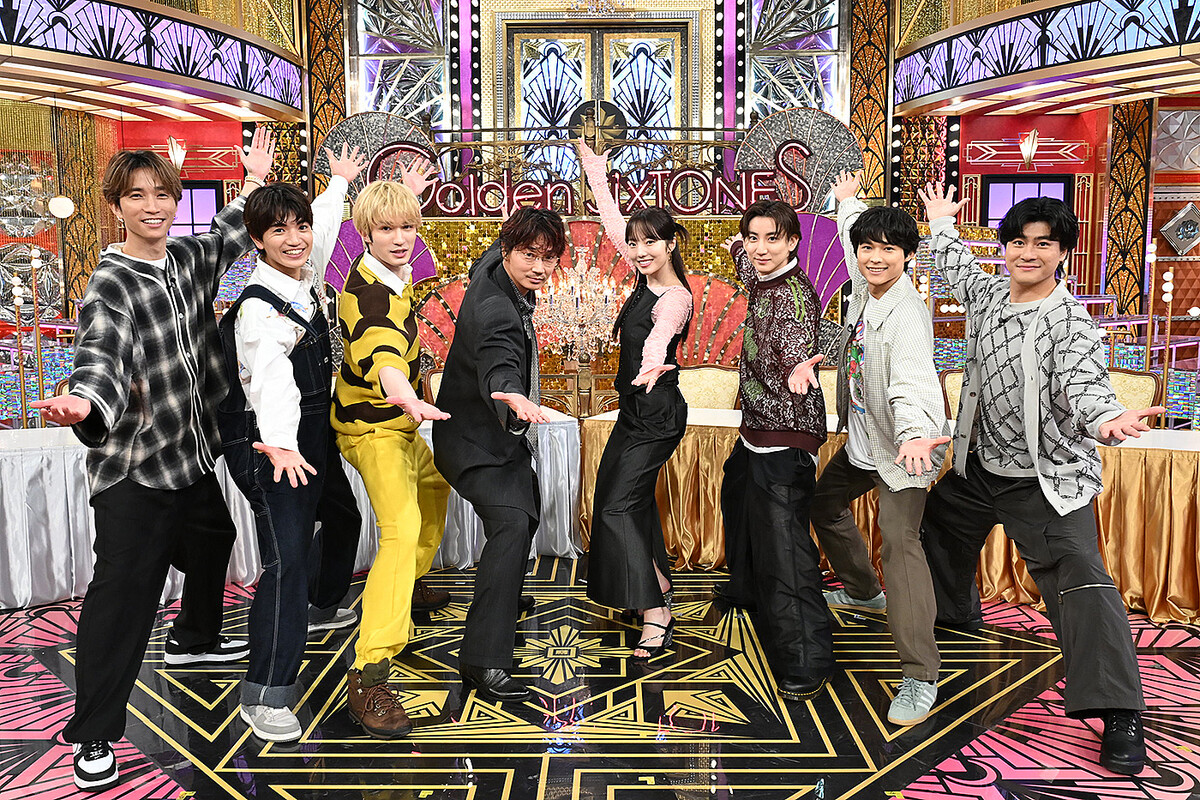 『Golden SixTONES』に綾野剛と本田真凜が参戦！SixTONESとのガチンコバトルで大興奮 (2025年6月15日掲載) - ライブドアニュース