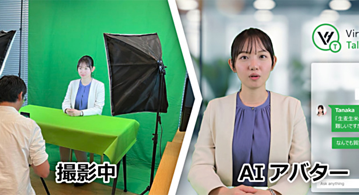 rinnaのAIアバターの番組キャスター「AI タナカヒトミ」 テレビ東京「WBS」年末3時間生放送内で起用 ゲストに阿部寛･松重豊･YOSHIKIら (2024年12月27日掲載 ...