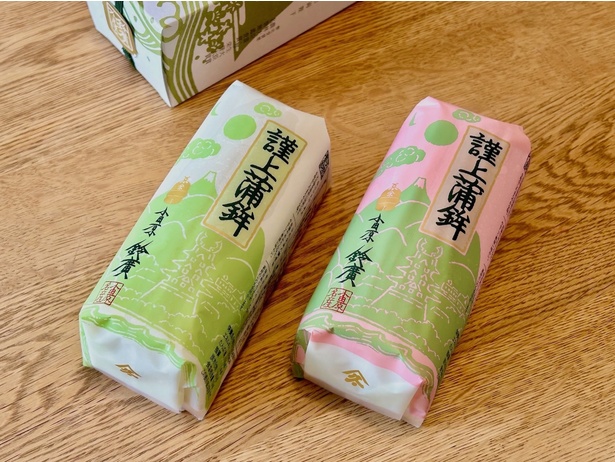 SNSで話題！2026年の干支「午」をかまぼこで作る方法 - Peachy - ライブドアニュース