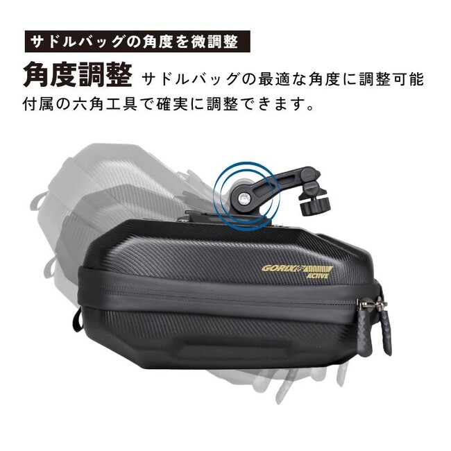 【画像】【新商品】自転車パーツブランド「GORIX」から、サドルバッグ(active S7)が新発売!! 4/15 - ライブドアニュース