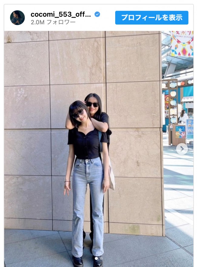 Cocomi＆Koki「161cmと170cm」、“スタイル抜群”姉妹ショットを披露 - ライブドアニュース