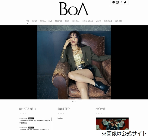 BoAの“膝の痛み”悪化→骨壊死と診断、手術のため9月からのライブツアー中止に - ライブドアニュース