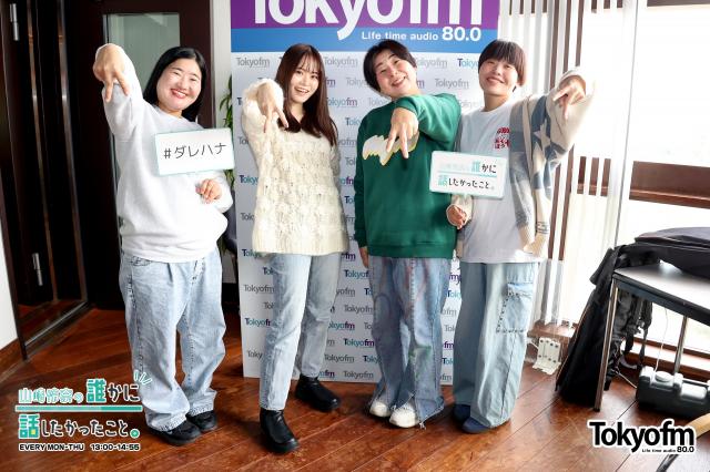 きっかけはBE:FIRST!? 森三中・大島＆ガンバレルーヤによる音楽ユニット・MyM結成秘話を語る (2024年12月1日掲載 ...