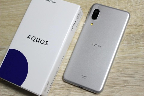 KDDI、au向けスマホ「AQUOS sense3 basic SHV48」にAndroid 10へのOSバージョンアップを含むソフトウェア更新を8月25日より提供開始 - ライブドアニュース