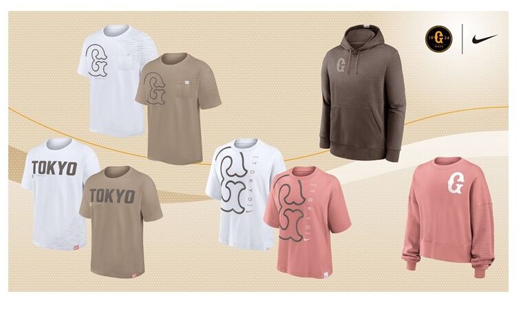 【巨人】 「NIKEファンギアコレクション」の新商品を発売…フーディーやTシャツなど - ライブドアニュース