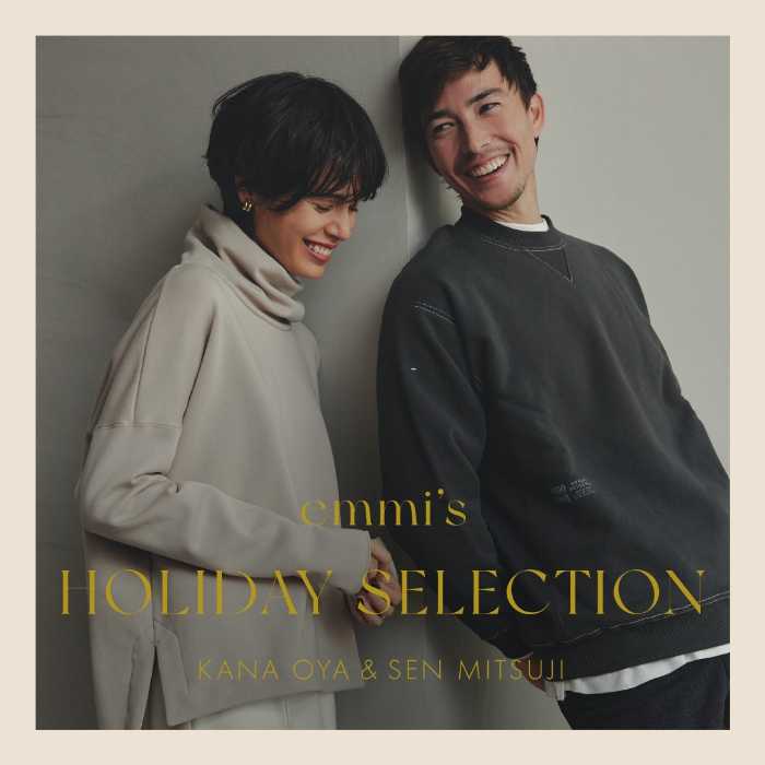 【emmi】モデルの大屋夏南と三辻茜がモデルを務めるホリデー企画を公開♡ - Peachy - ライブドアニュース