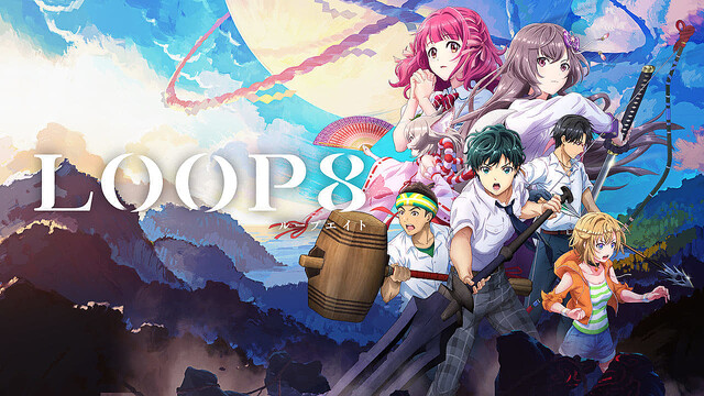 『ガンパレード・マーチ』芝村裕吏氏が手がける新作ジュブナイルRPG『LOOP8』発売。プレイヤーの行動に応じてゲームの進行そのものが大きく変化する感情AIシステムが特徴 - ライブドアニュース