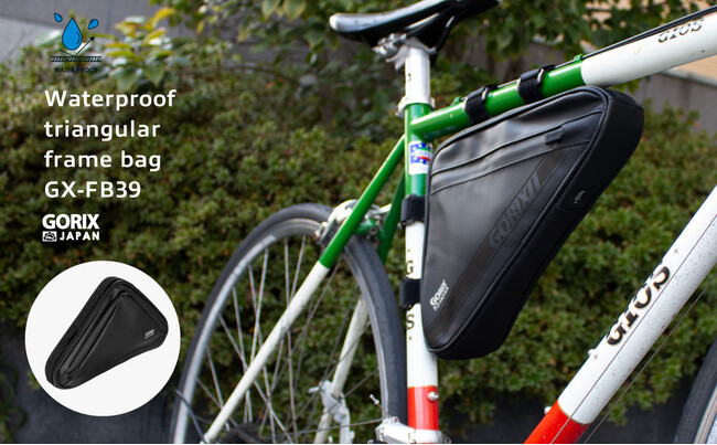 【画像】自転車パーツブランド「GORIX」が、AmazonスマイルSALE 新生活にて「最大89%OFF」のセールを開催!!【2/28(金)9:00～3/4(火)23:59まで】 3/9 ...