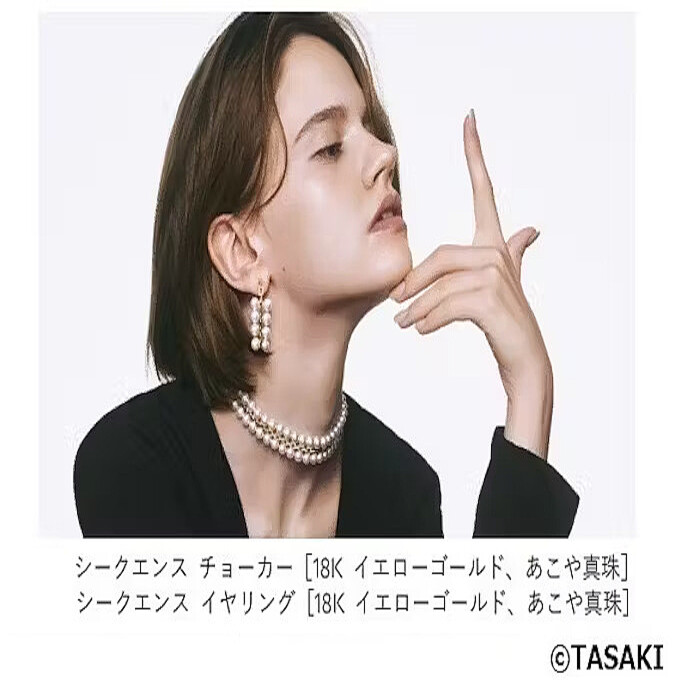TASAKI、人気コレクション「TASAKI COLLECTION LINE」・「M／G TASAKI」から新作を発売 (2025年9月3日 ...