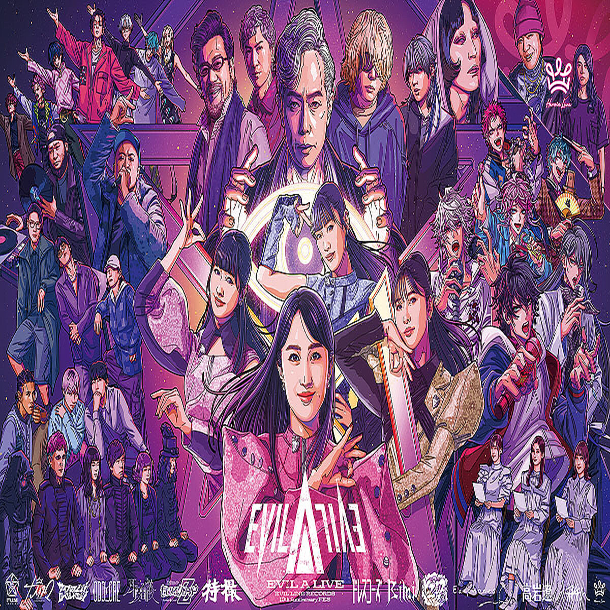 「EVIL LINE RECORDS 10th Anniversary FES. “EVIL A LIVE” 2024」出演アーティスト勢揃いのキービジュアル公開！ (2024年3月9日掲載 ...