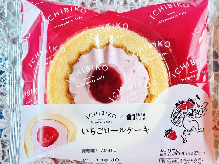 【1/7ローソン新作】ICHIBIKO監修いちごスイーツ4商品を実食！大人気“ふわ濃チーズケーキ”のいちごも登場！ - ライブドアニュース