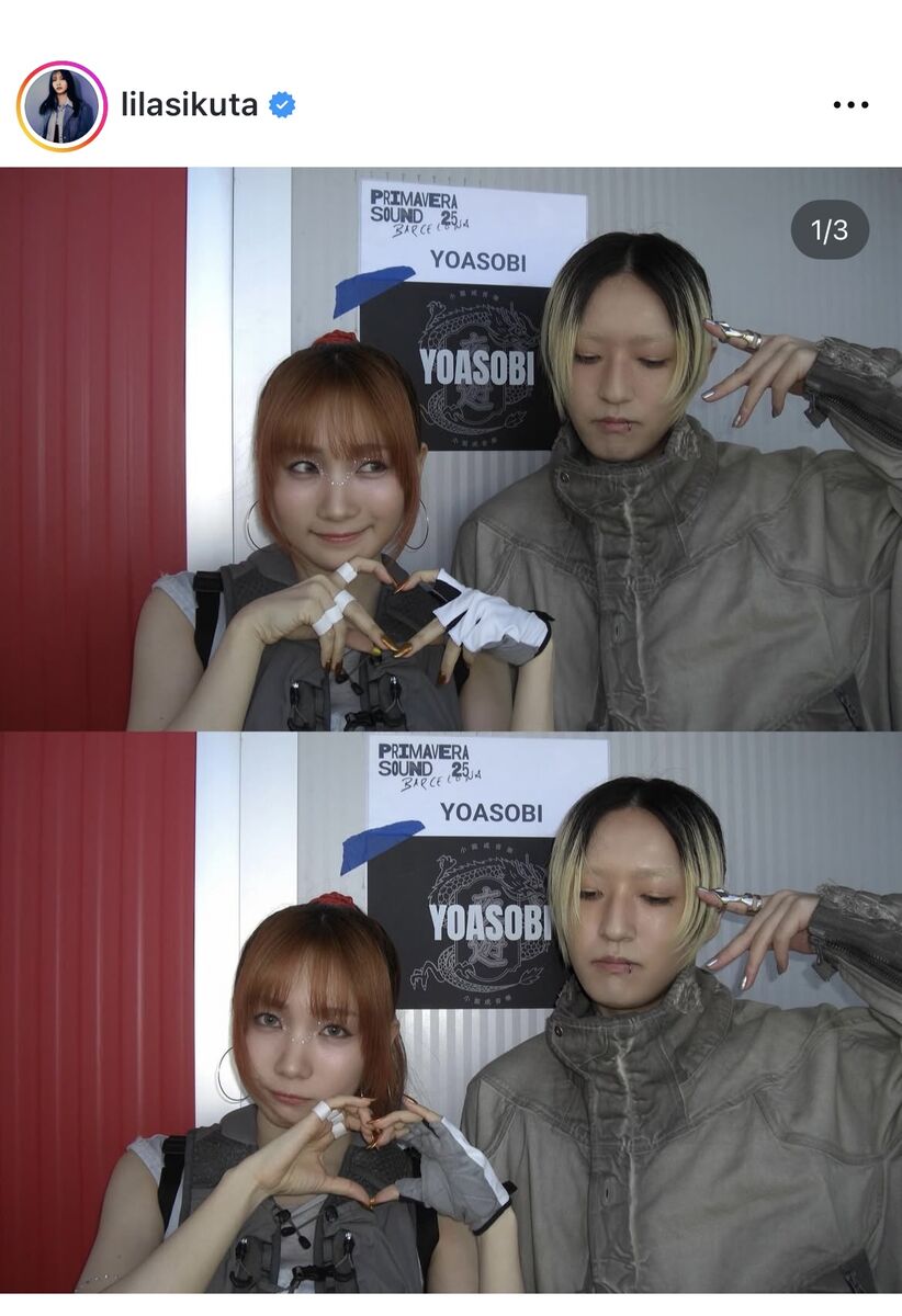 「YOASOBI」幾田りら、バルセロナでのオフショ公開！「ポニテは反則」「可愛さが溢れ出している」 - ライブドアニュース