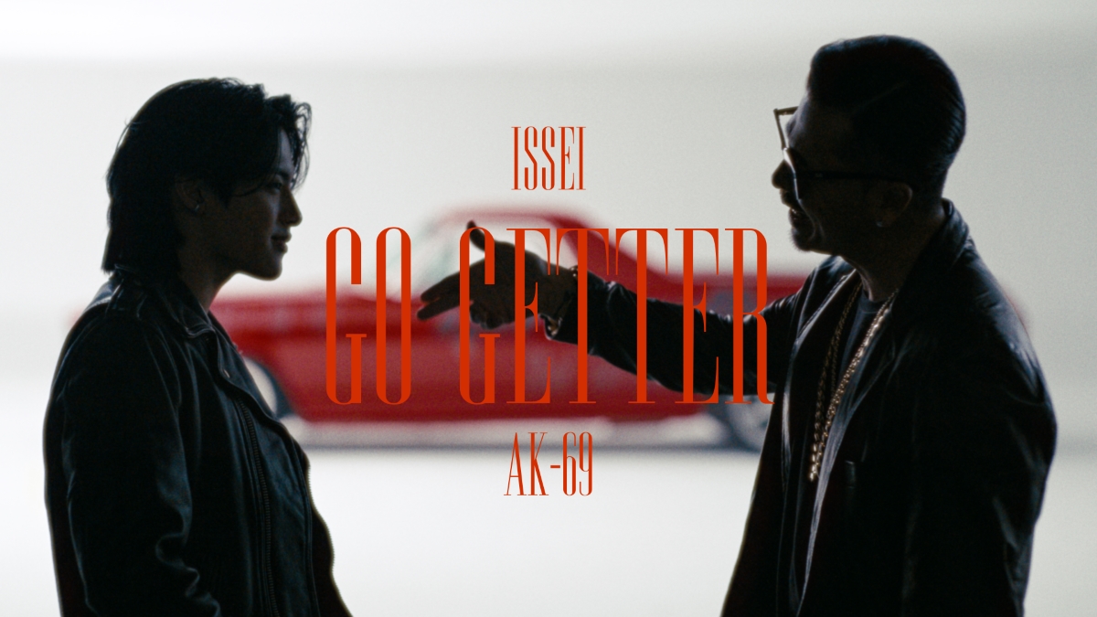 ISSEI、AK-69参加の新曲「Go Getter」配信＆MV公開 “ISSEI”としての活動へ強い決意を示す1曲 - ライブドアニュース