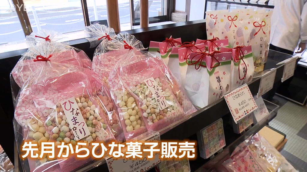 3月3日は桃の節句「ひな祭り」山形市の和菓子店賑わう 桜餅は通常の6倍300個を用意 蔵座敷では伝統のひな人形を展示 - ライブドアニュース