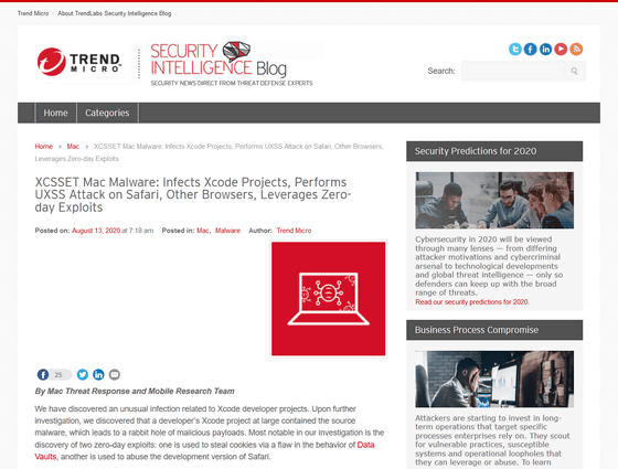 Xcodeプロジェクト経由で拡散するMac向けマルウェア「XCSSET」が登場 - ライブドアニュース