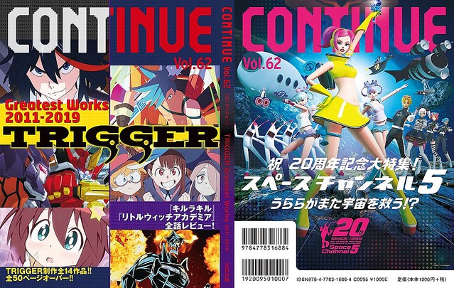 『CONTINUE Vol.62』はTRIGGER大特集 14作品を総力紹介 (2019年11月25日掲載) - ライブドアニュース