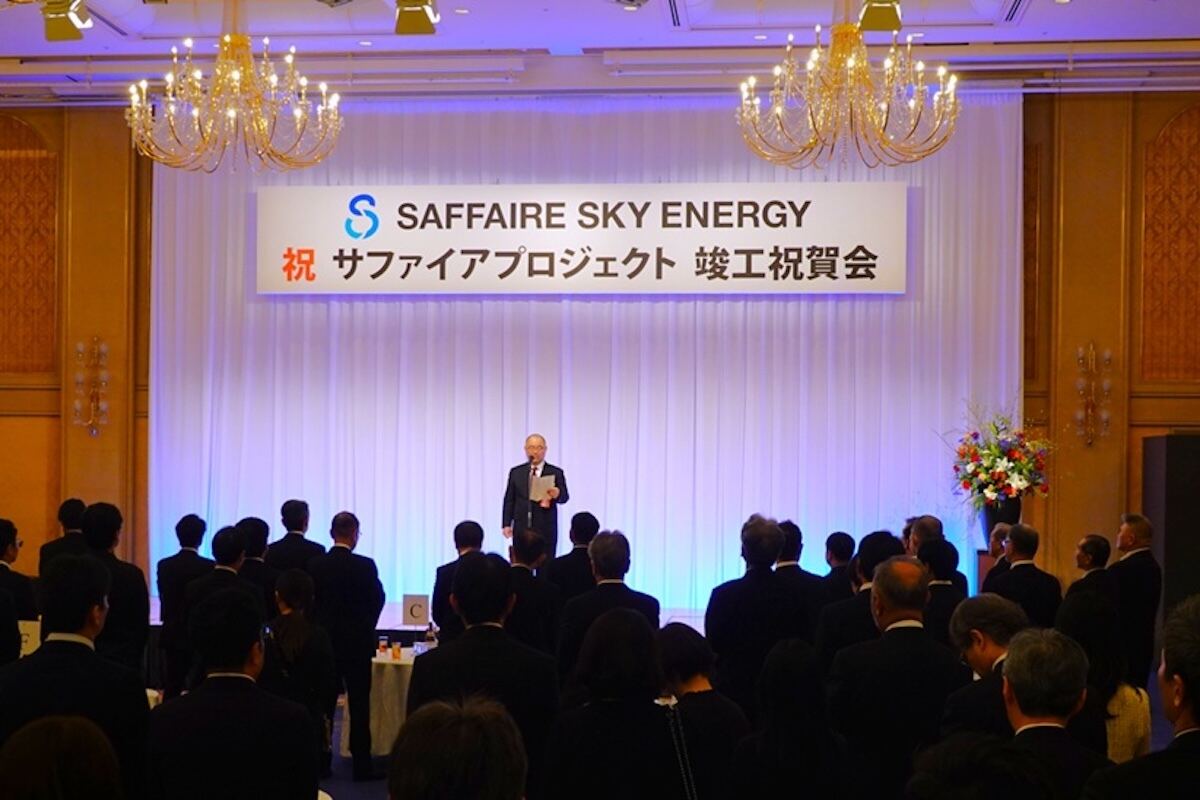 SAFFAIRE SKY ENERGY、国内初となる国産SAF大規模製造設備の竣工式を開催 - ライブドアニュース